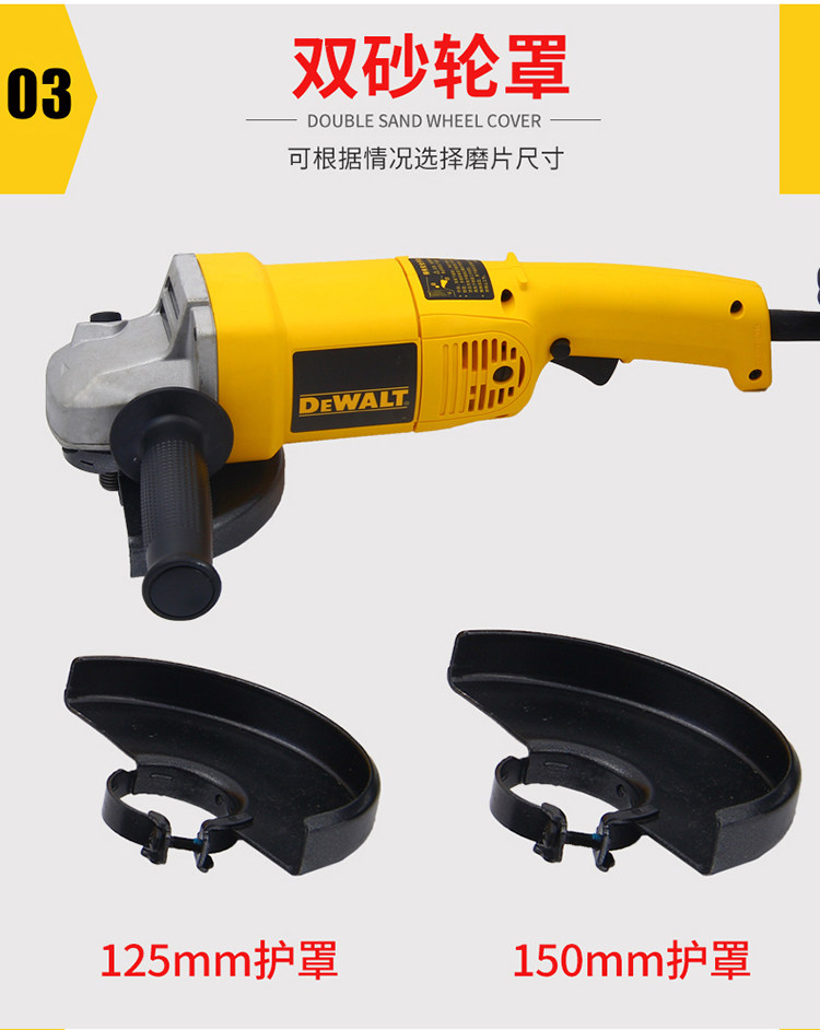 DEWALT得伟DW824角磨机DW830电动磨光机DW840钢材金属打磨切割机-阿里巴巴