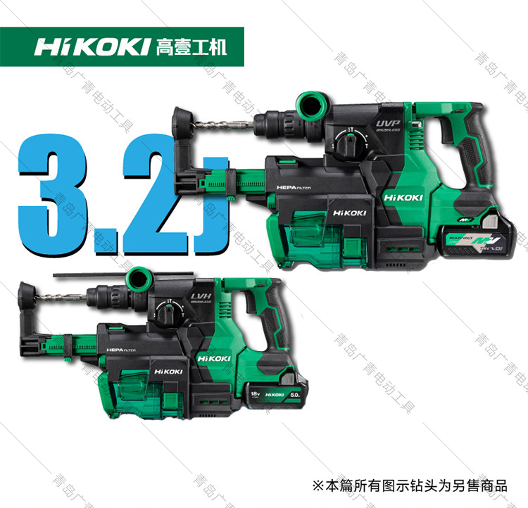 高壹工机日立DH1826DA电锤充电冲击钻1826DC锂电池无刷多功能电钻-阿里巴巴