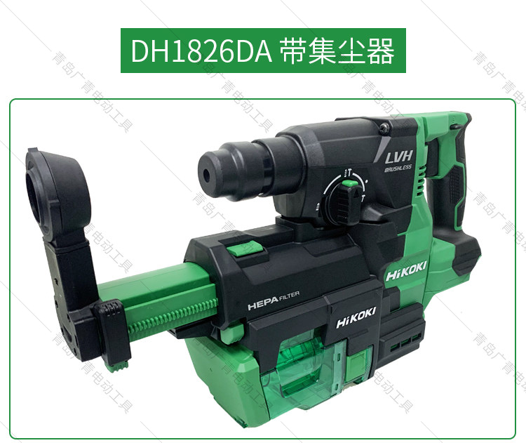 高壹工机日立DH1826DA电锤充电冲击钻1826DC锂电池无刷多功能电钻-阿里巴巴