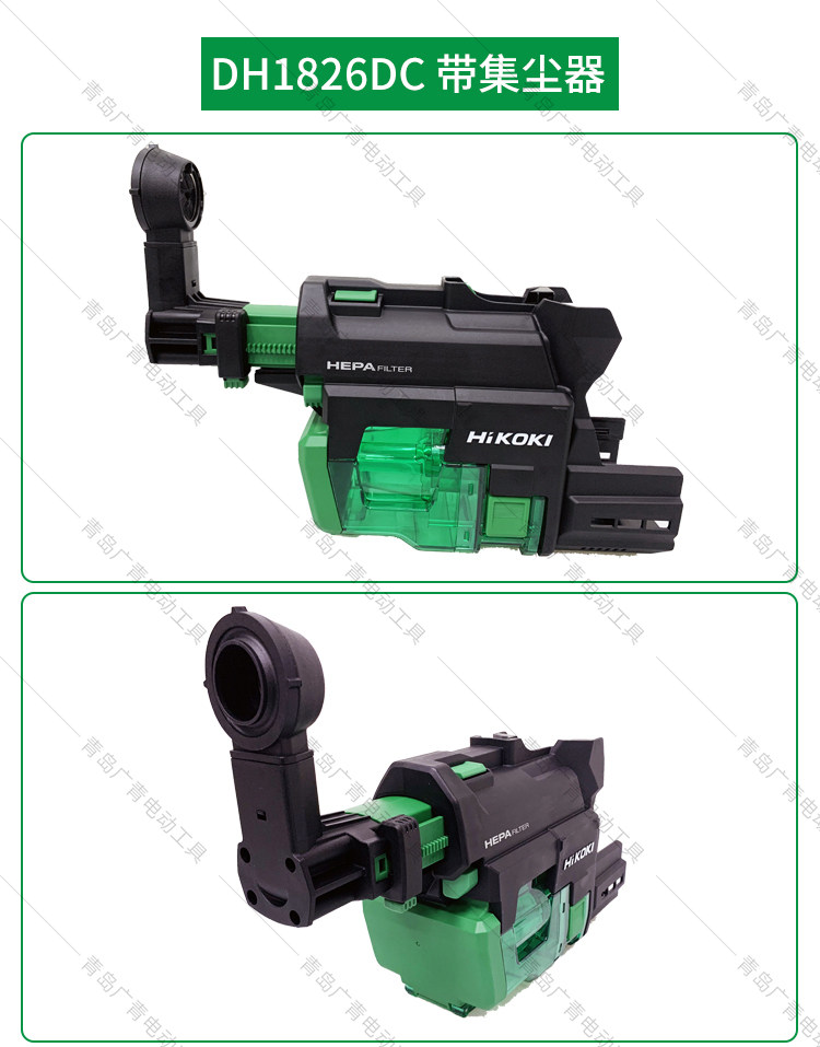 高壹工机日立DH1826DA电锤充电冲击钻1826DC锂电池无刷多功能电钻-阿里巴巴