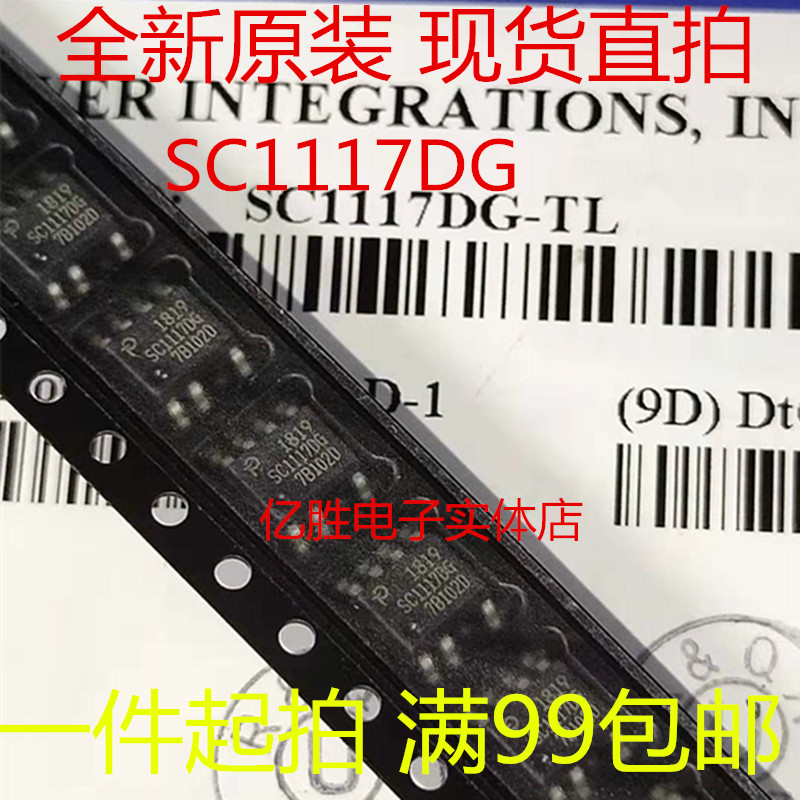 New original SC1117DG SC1117DG SC111706 SC1117D6 SOP-7 SOP-7 crystal ...