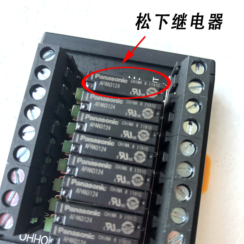 NPN/PNP信号常开松下原装继电器APAN3124八位导轨式端子台MRA2080-阿里巴巴