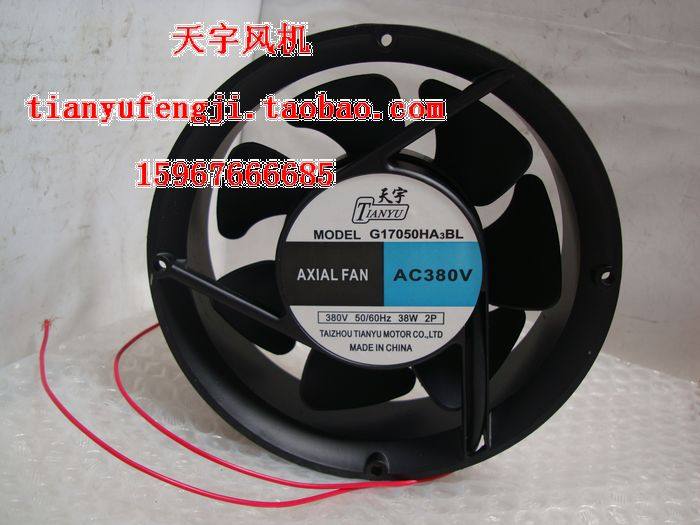 G17050HA3BL G17050HA2BL 220V 380V 17050 fan inverter welding machine fan