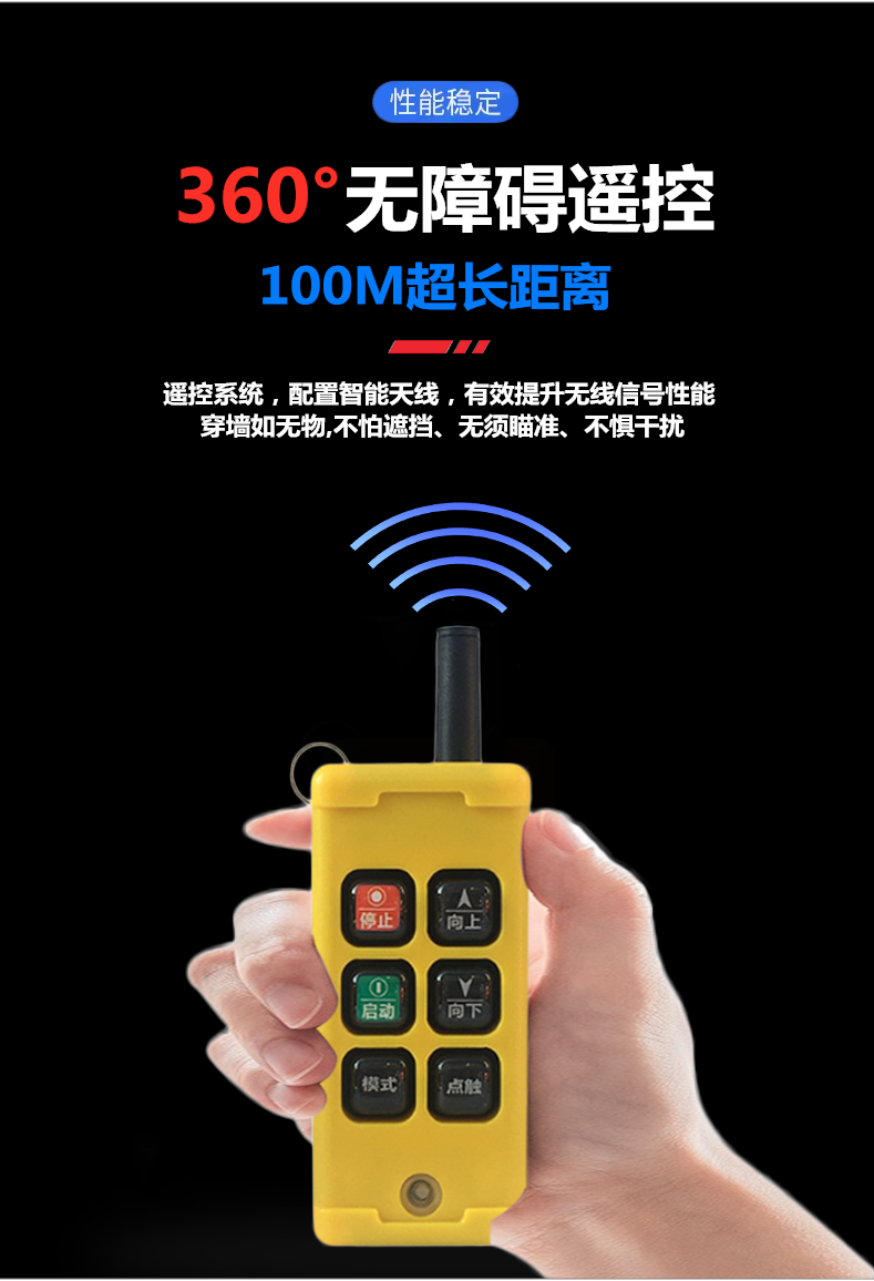 PISO/品硕 F23A-6S 升降机电动葫芦 六键工业无线遥控器 按键可定-阿里巴巴