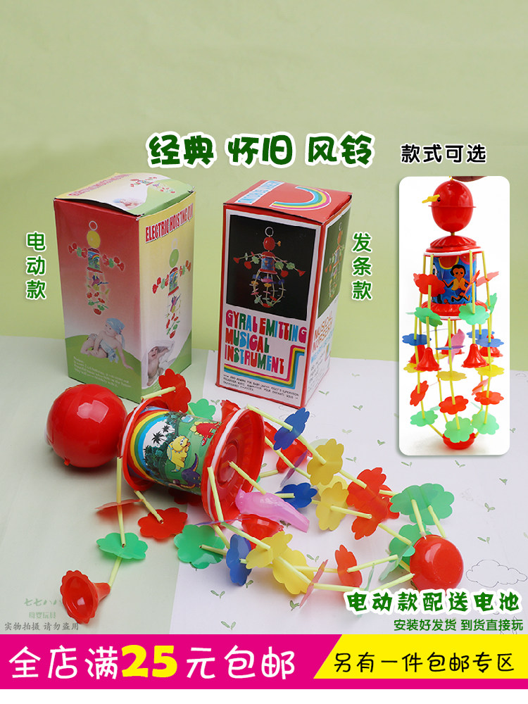 👶 Baby's first laugh: super cute wind chime toy, baby's favorite from 0 ...