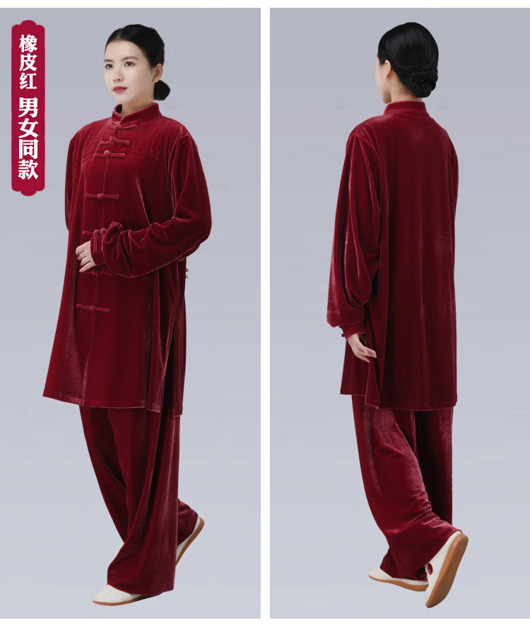 [USD 91.73] Tai Chi Fu Fu Fu Fu Fu Fu Fei Fu South Korean Fu Kung Fu ...