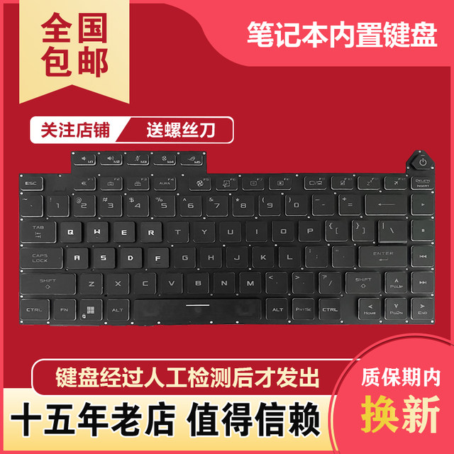 Applicable to the ASUS ROG Guns God 7/8 Magic 7/8 G614J G634J G634 New ...