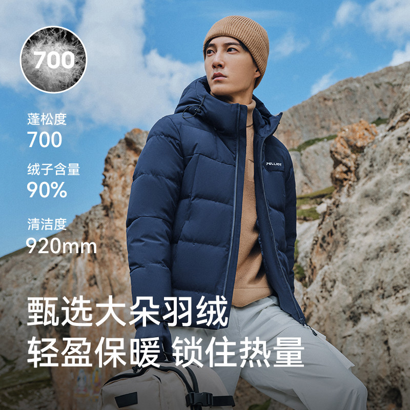 JCAESAR ARMOUR十字星羽绒服为何备受追捧？设计、保暖与风格全解析-服装品牌-淘宝百科网