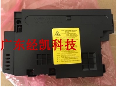 HP激光打印机救星：RM2-5540激光器，完美适配多种型号打印机！🔧-激光器-淘宝百科网
