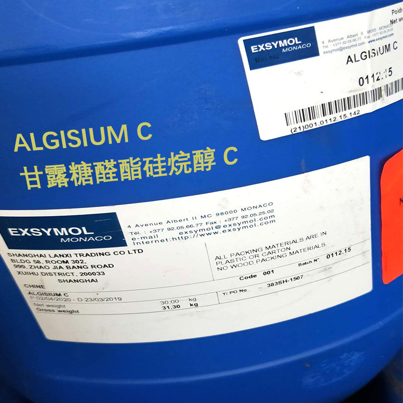 ALGISIUM C 甘露糖醛酯硅烷醇 C 甲基硅烷醇甘露糖醛酸酯 100ML