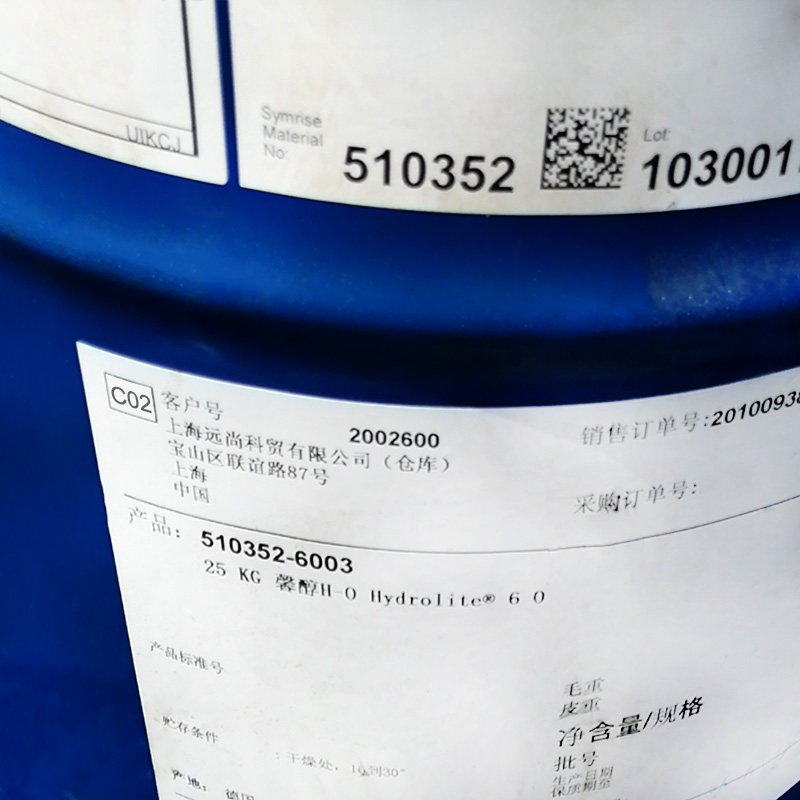 German imports Hydrolite 6 O 1 2 hexylene Versatile Moisturizing ...