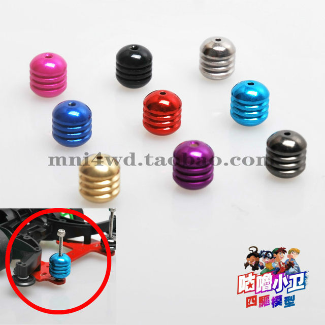 Homemade Tiangong four -wheel drive parts, shock reduction, anti -jump ...