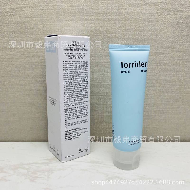 干皮救星来了！这款跨境保湿面霜凭什么能挤进红榜？_乳液_淘宝美妆网