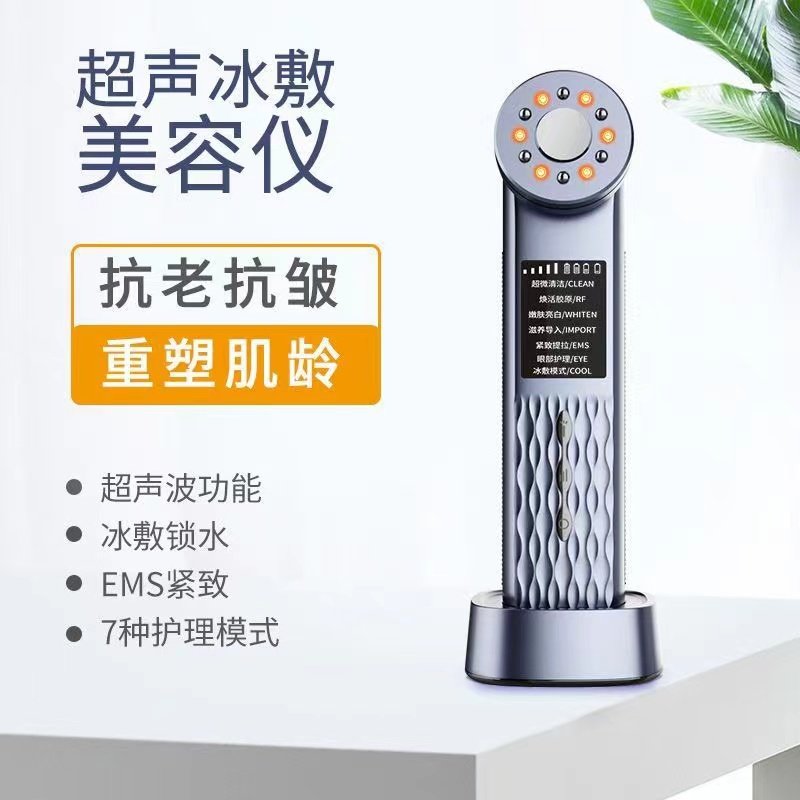 晨光里的肌肤疗愈仪式：邂逅你的冰敷美容仪M99_电子美容仪非器械_淘宝美妆网