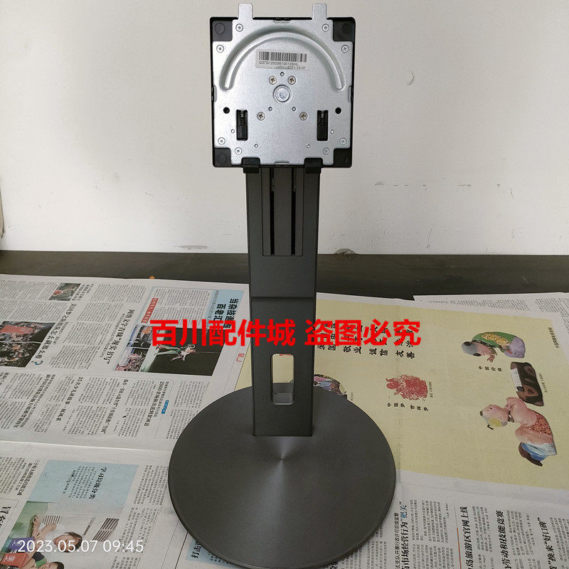 原装AOC冠捷U27N3C U32N3C显示器底座支架升降底座旋转4K显示器-Taobao Singapore
