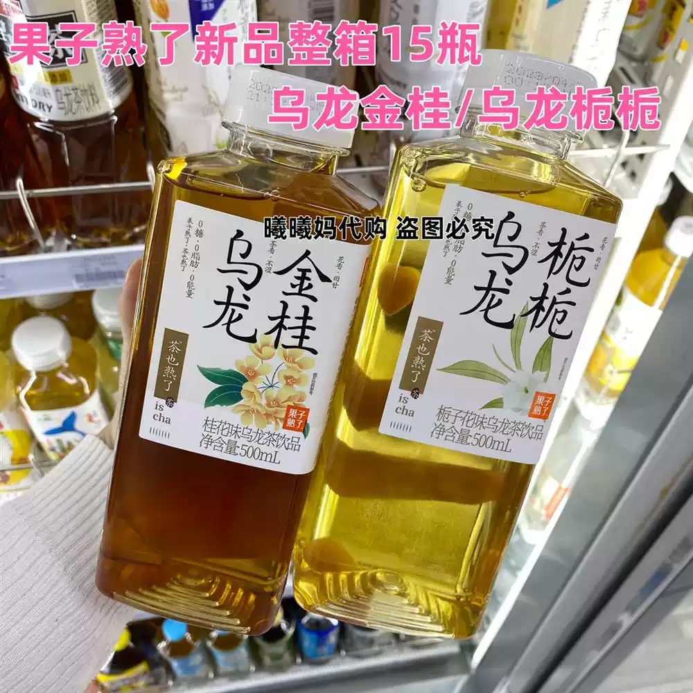果子熟了金桂乌龙茶500ml*15瓶整箱也熟了乌龙茶栀栀金桂果汁饮料-Taobao