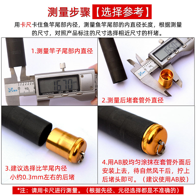 [USD 5.69] Metal fishing rods blocked behind tail blocks blocked bottom ...