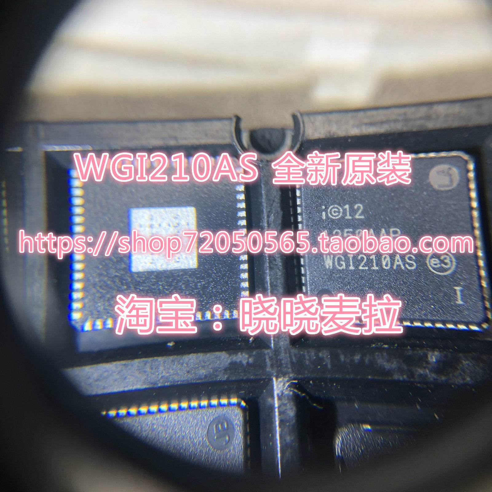 WGI210AS WGI210IS WGI210AT 區域網控制器 Intel 乙太網芯片