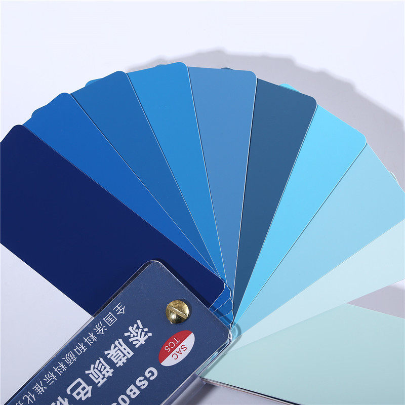 GSB color card National standard color card Paint paint color card ...