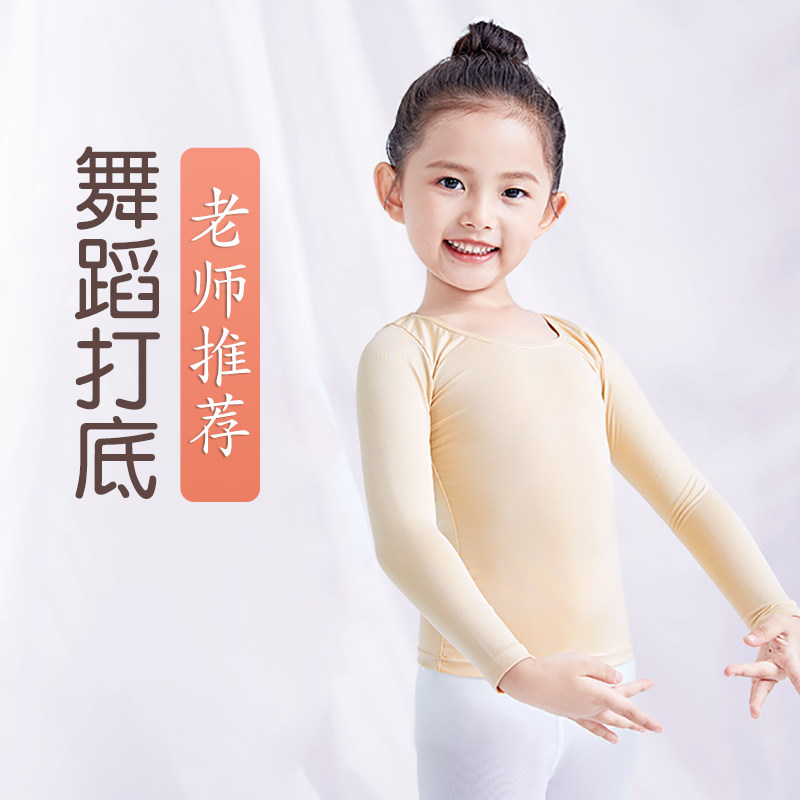 🌟 Children's ballet training clothes | Jolie's life white flesh-colored ...