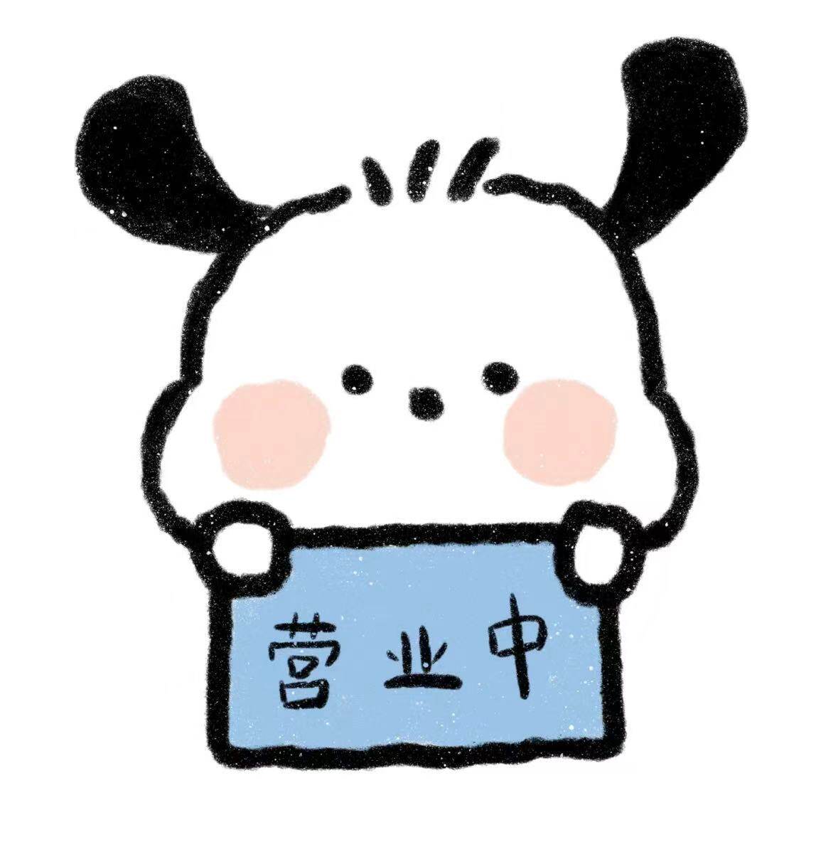 兜米护肤生活馆