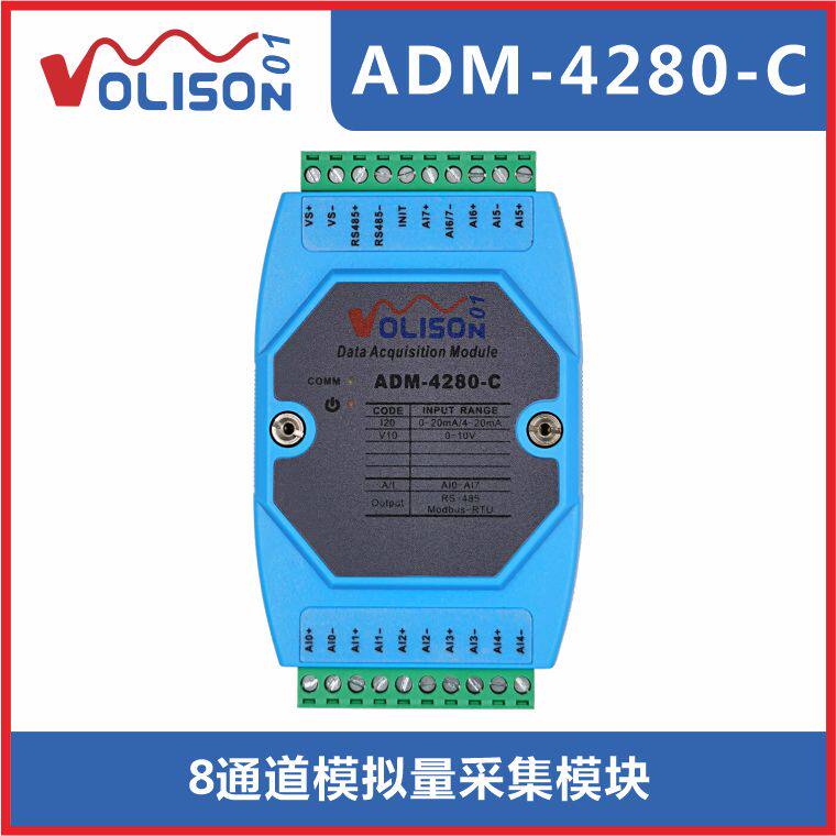 [USD 55.49] ADM-4280 8-channel analog acquisition module 0-20mA 0-10V 4 ...