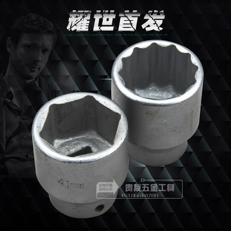 Heavy duty socket socket head socket wrench 1 inch 25mm socket wrench ...