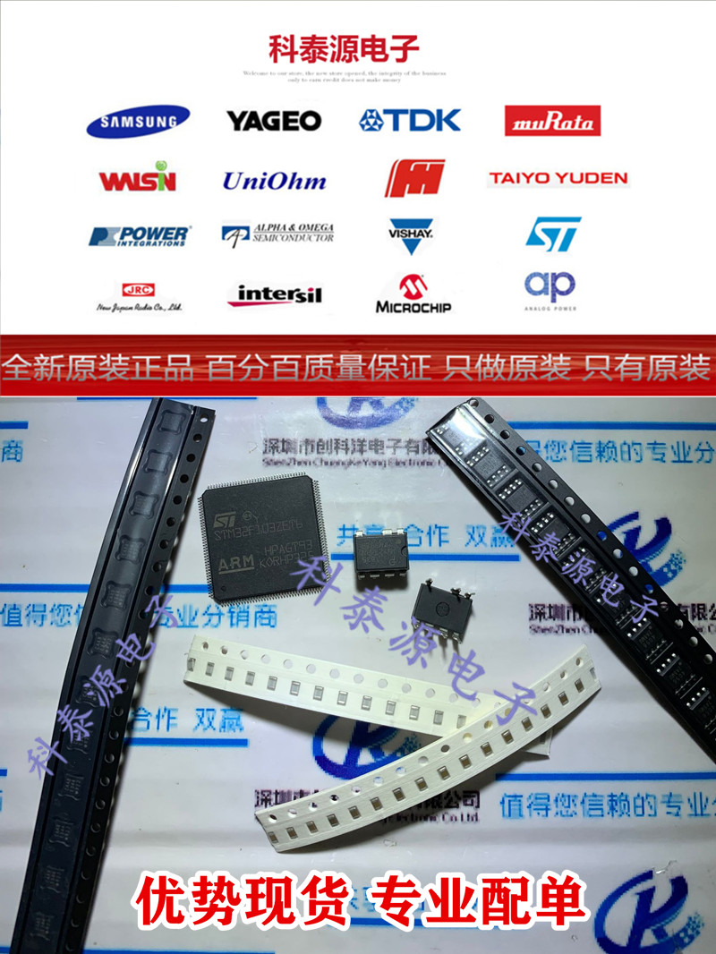 Upd784031gc 8bt Upd784031 封装qfp Nec原装正品评价 淘宝网