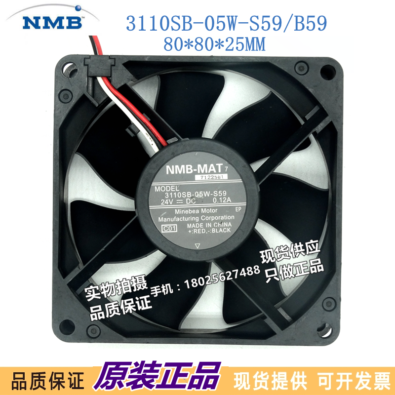 原装NMB-MAT 3110SB-05W-B59/S59 8CM 24V 0.09A变频器双滚珠风扇-阿里巴巴