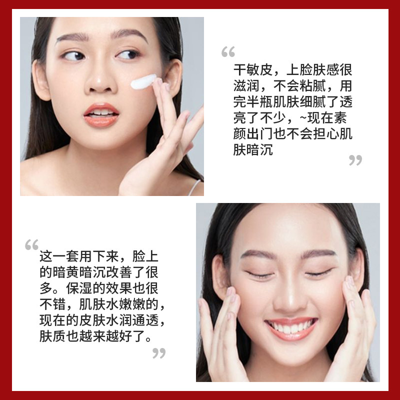 B316-855是什么型号的化妆品？💄功效如何？-生活-淘宝百科网