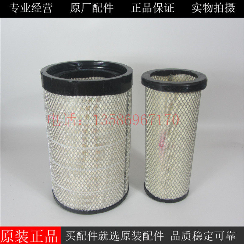 上海弗列加空气滤芯AA90140 AF26595 AF26596金龙宇通空滤K2743