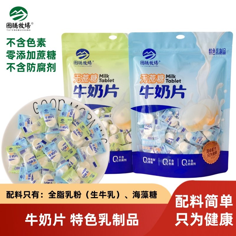 A must-buy for 25 years! totem ranch sucrose-free milk tablets｜children ...