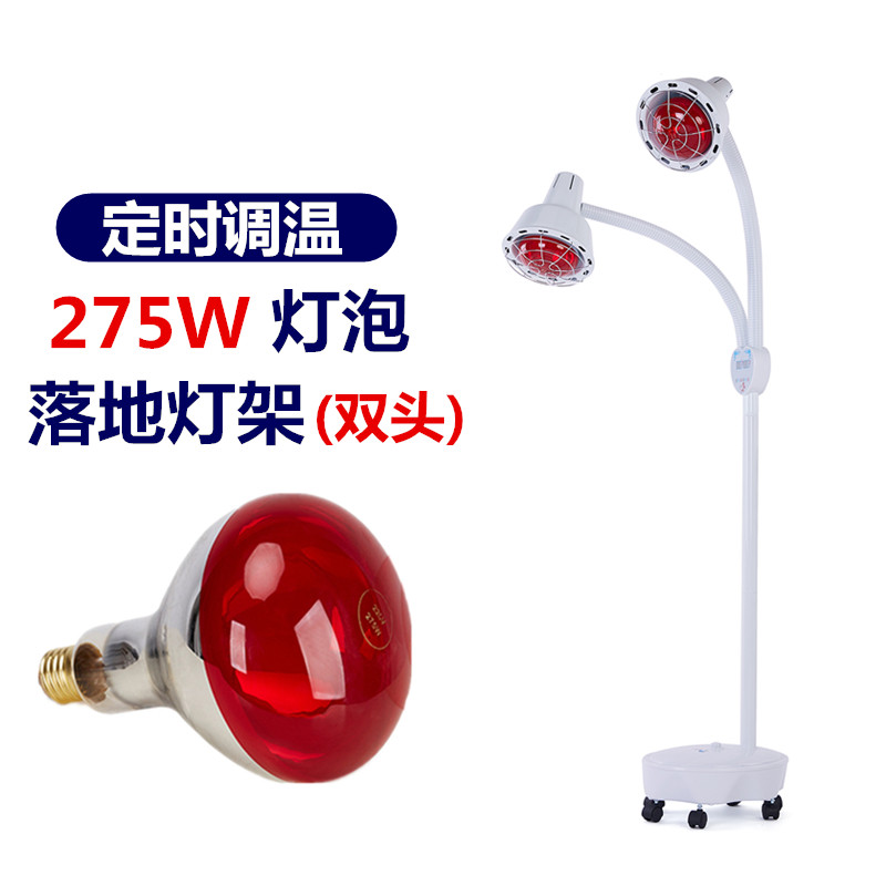 Buy Infrared therapy bulb Home meter grilled light bulb infrared baking ...