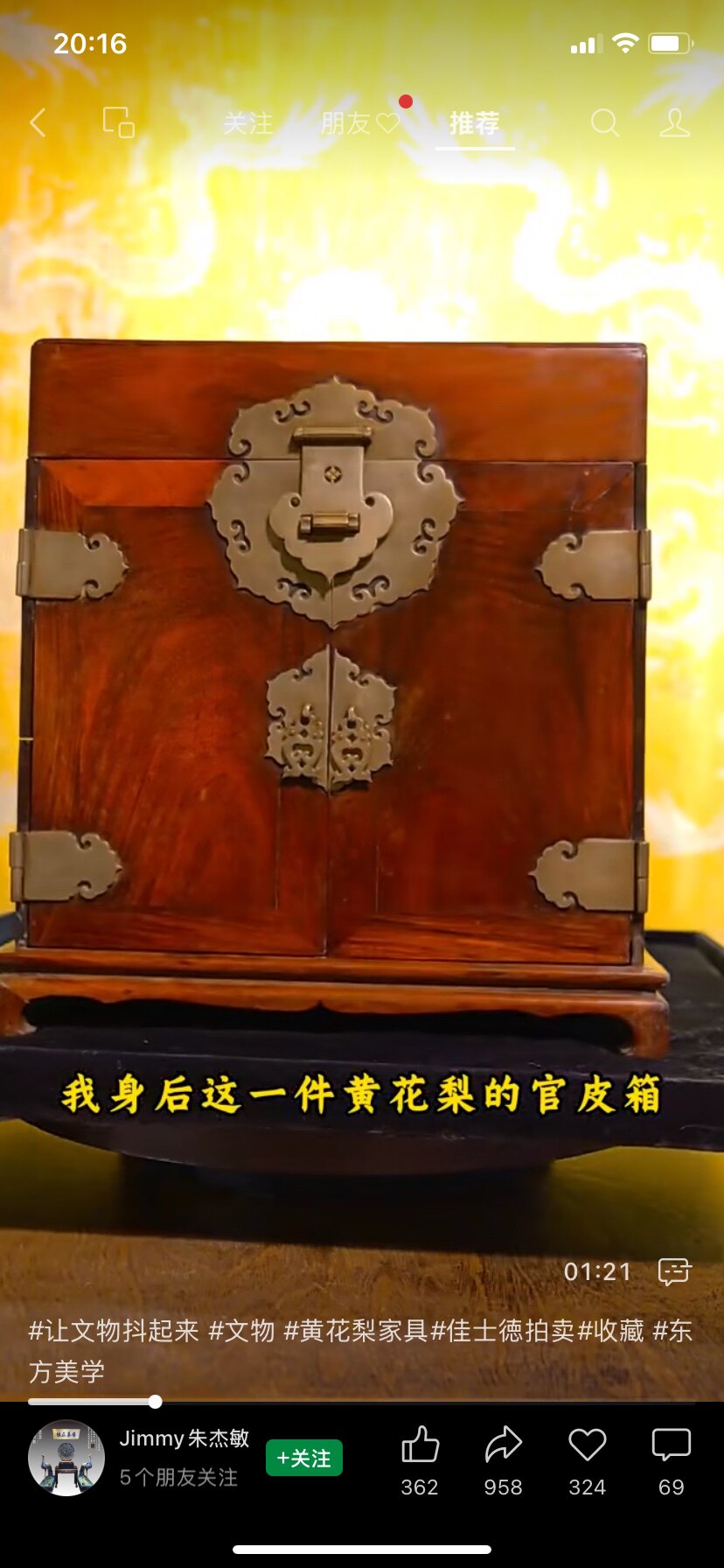 艺龙铜器配件店