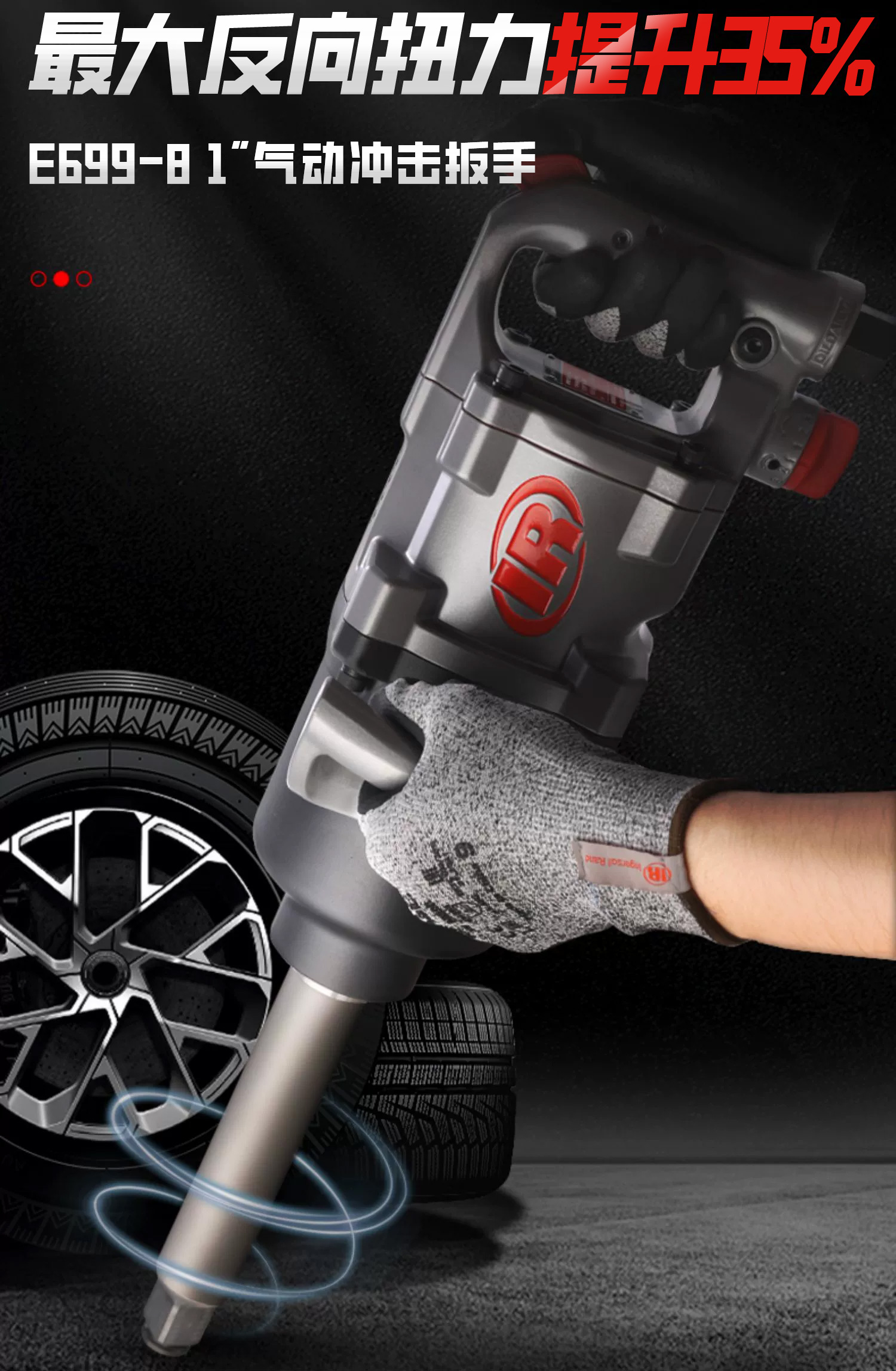 【正品】美国IR英格索兰E699-8车载大扭力风炮汽修气动扳手6998G-阿里巴巴