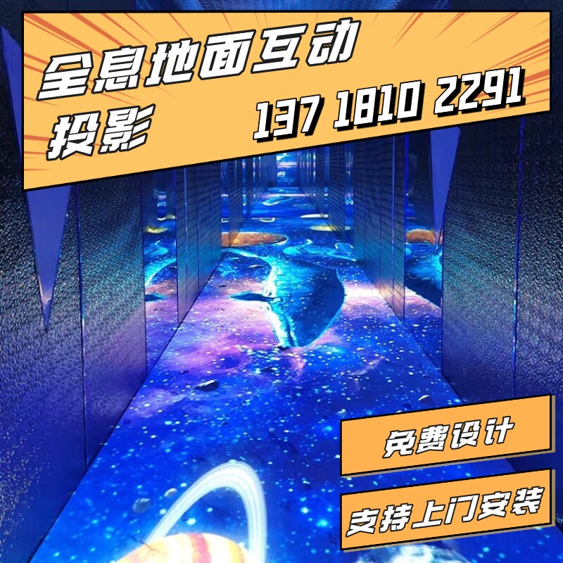 [USD 62.86] 4K naked eye 3d holographic projector wall radar touch ...