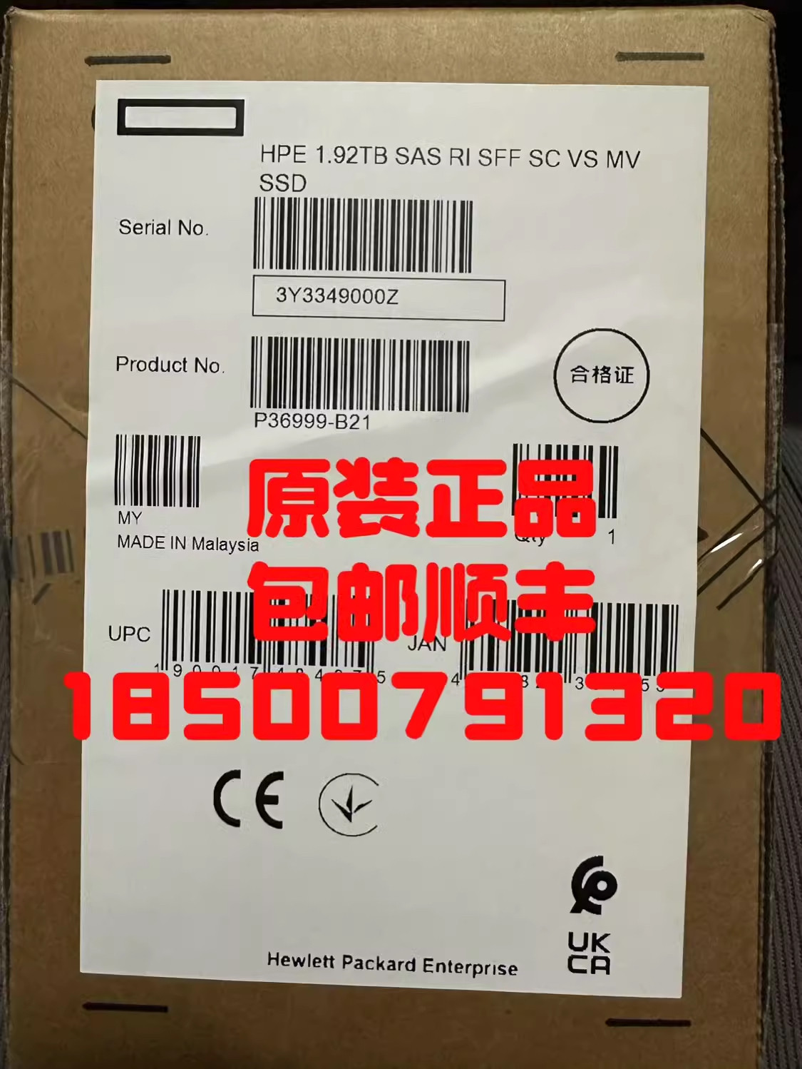HP/惠普 R0P97A P13370-001 HPE Primera 600 7.68TB SAS SFF SSD