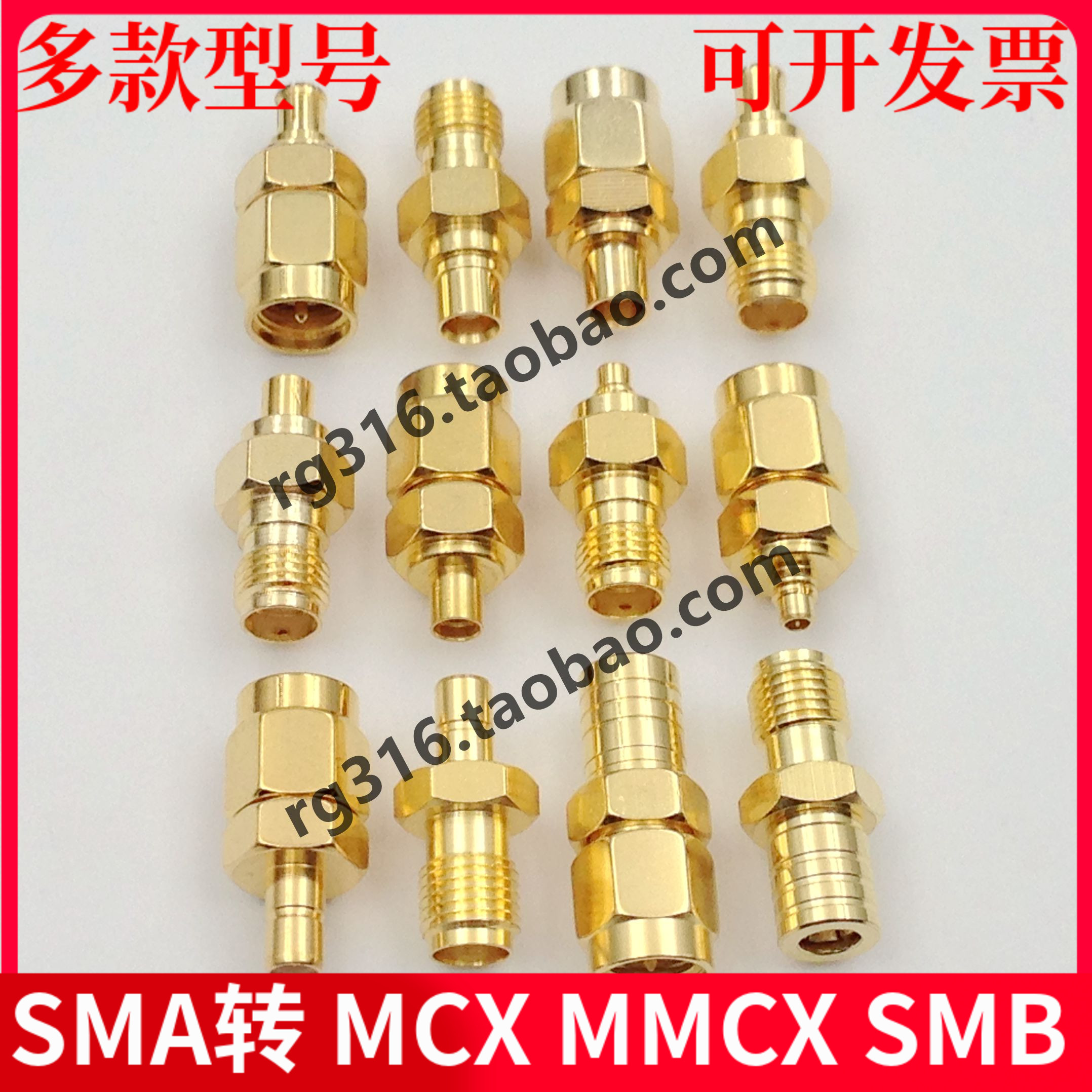SMA-K母头转MCX-J公头MMCX连接器SMB转接头JJ KJ JK KK公转母转公