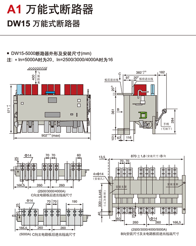 德力西框架断路器DW15万能式1250A630A1000A1600A2000A2500A4000A-阿里巴巴