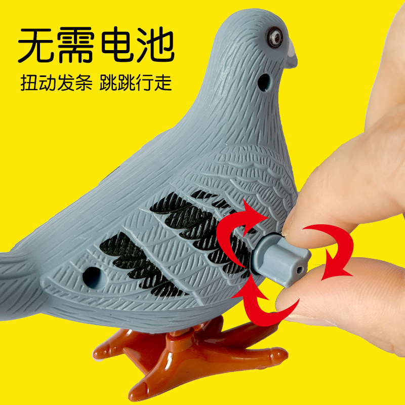 网红发条玩具蹦跳小鸽子：2-4岁宝宝最爱的仿真动物玩具，上弦即跳超萌可爱！-发条玩具-淘宝好物网