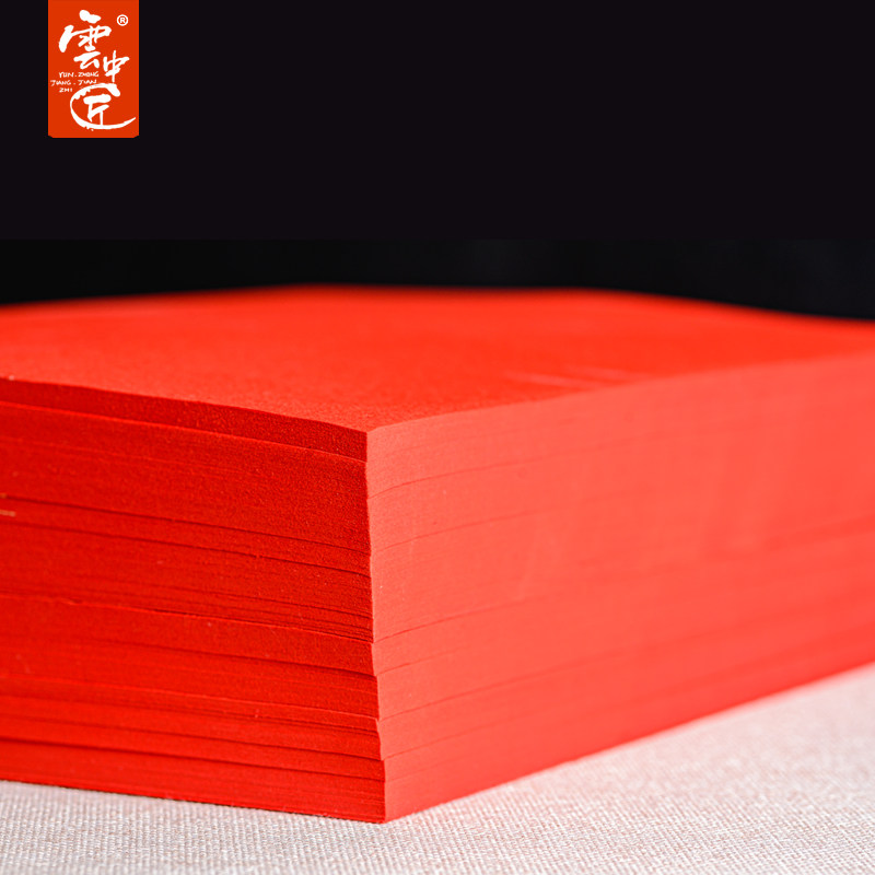 Paper-cutting special paper engraving paper children handmade big red ...