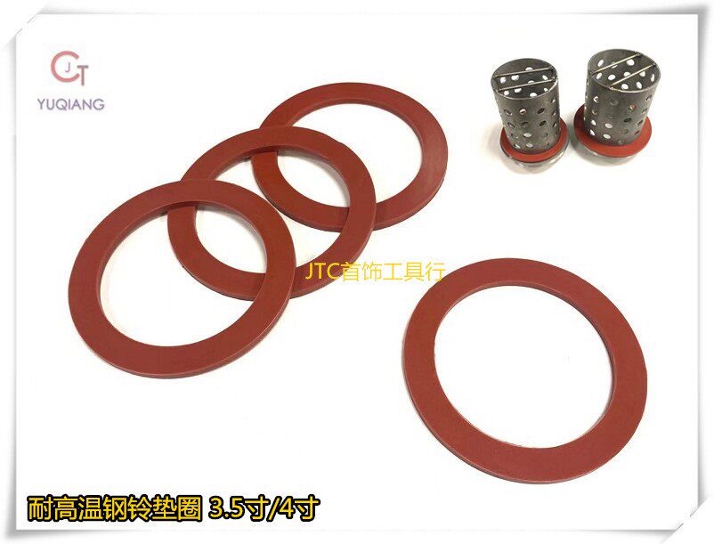 Steel bell pad, high temperature resistant steel bell ring casting ...