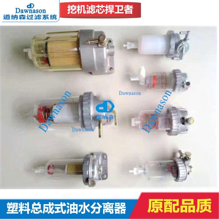 Suitable for Scania Air filter 27009200 395773 395772 P777242 AF25066