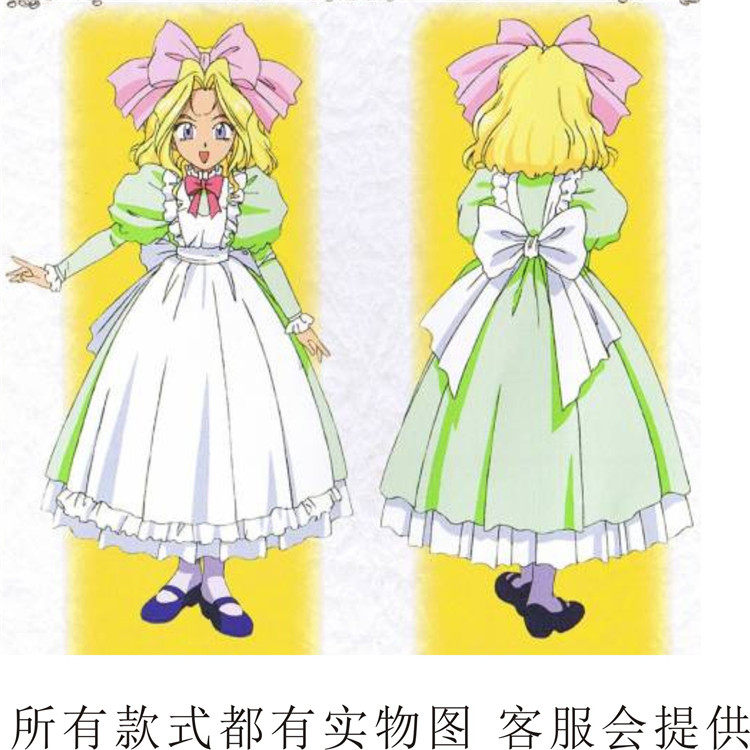 Sakura Taisen Luma Cosplay costumes #1305543 | Bhiner