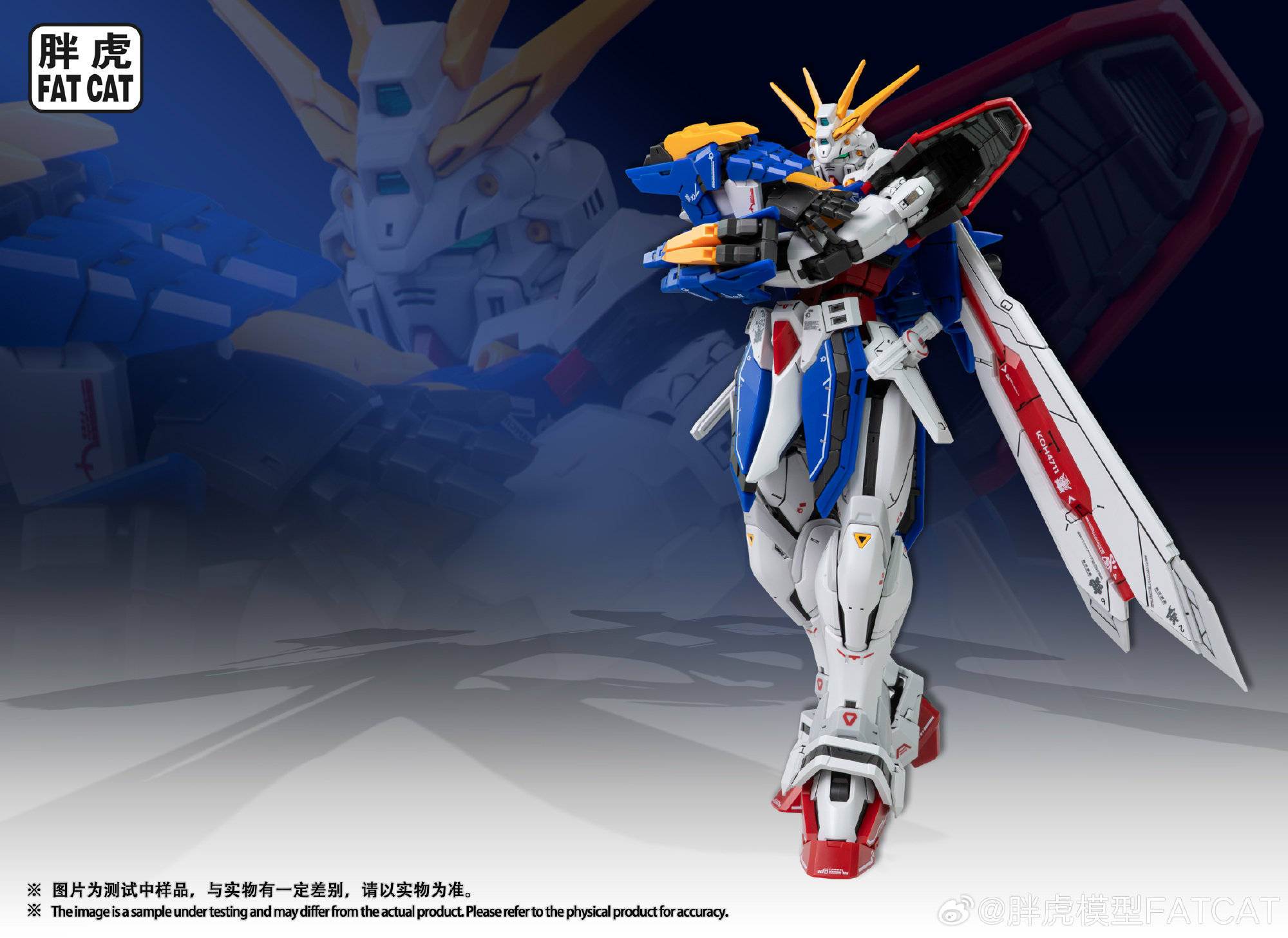 FAT CAT 1/100 GOD MODEL KIT RG DETAIL UP VER + EFFECT PART SET