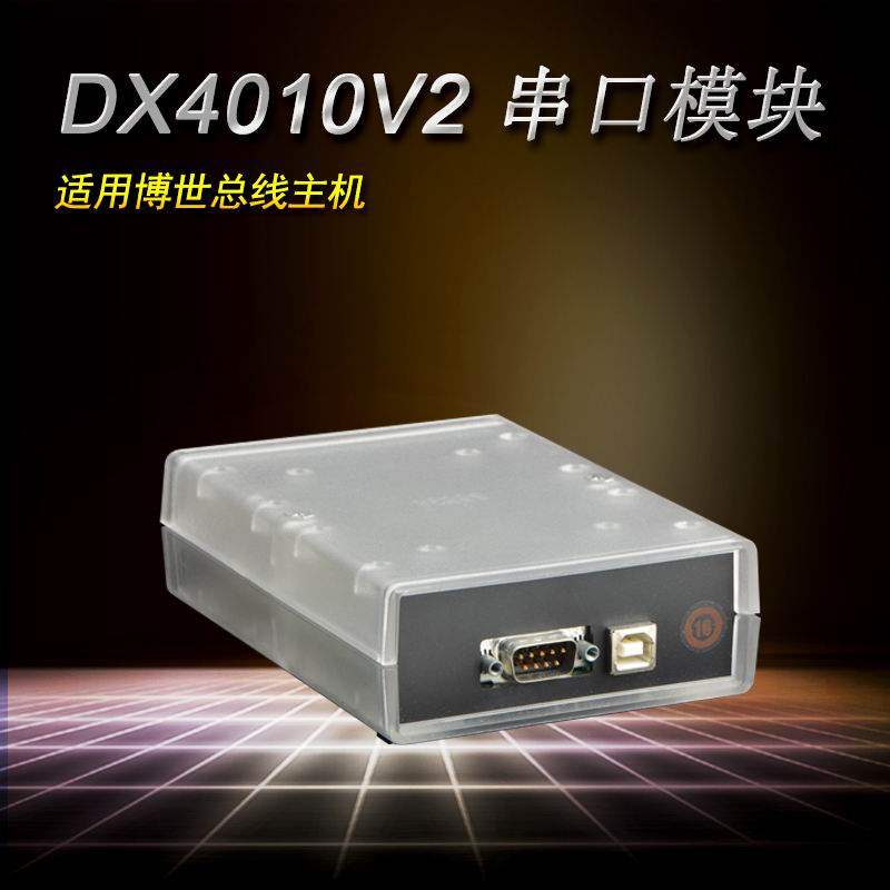 Bosch DS7457i Single Defense Zone Address Module DS7400 Alarm Host Bus ...