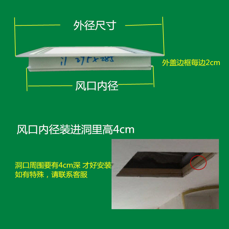 [USD 18.66] Central air conditioning louver inlet openable louver ...