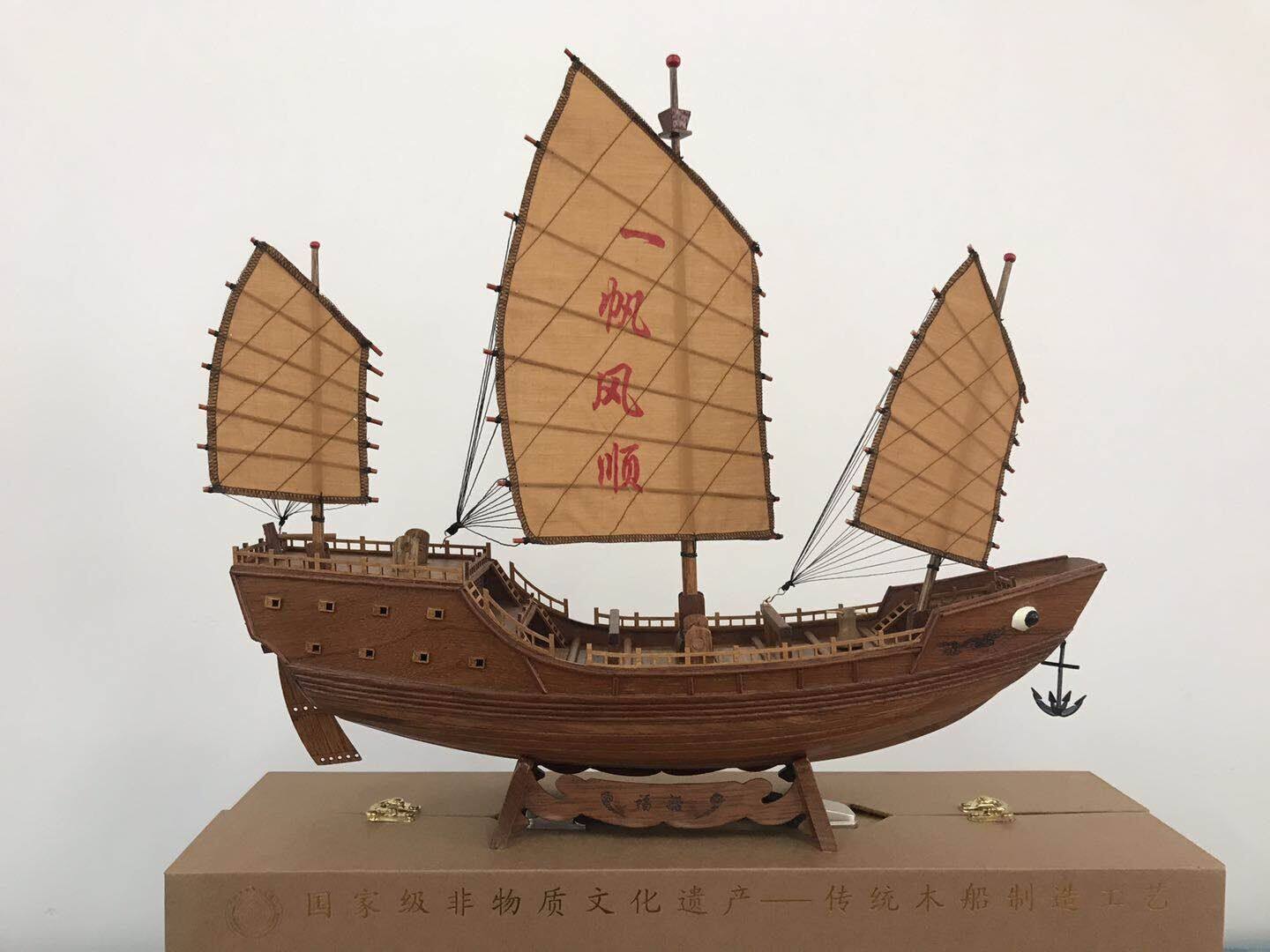 [USD 231.79] Chinese ship Ming Dynasty blessing ship model warship ...