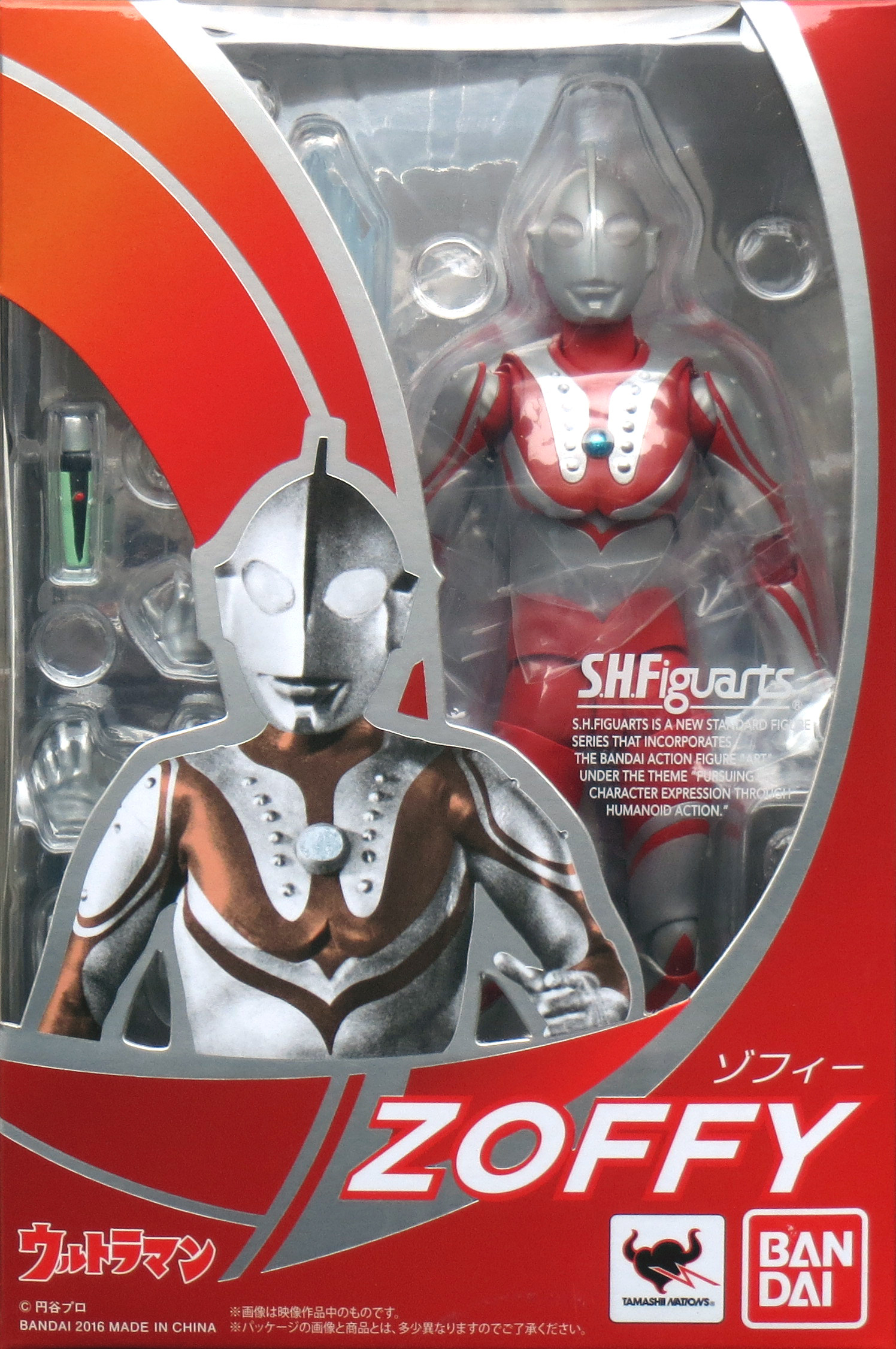 ultramanzoffy-千图网