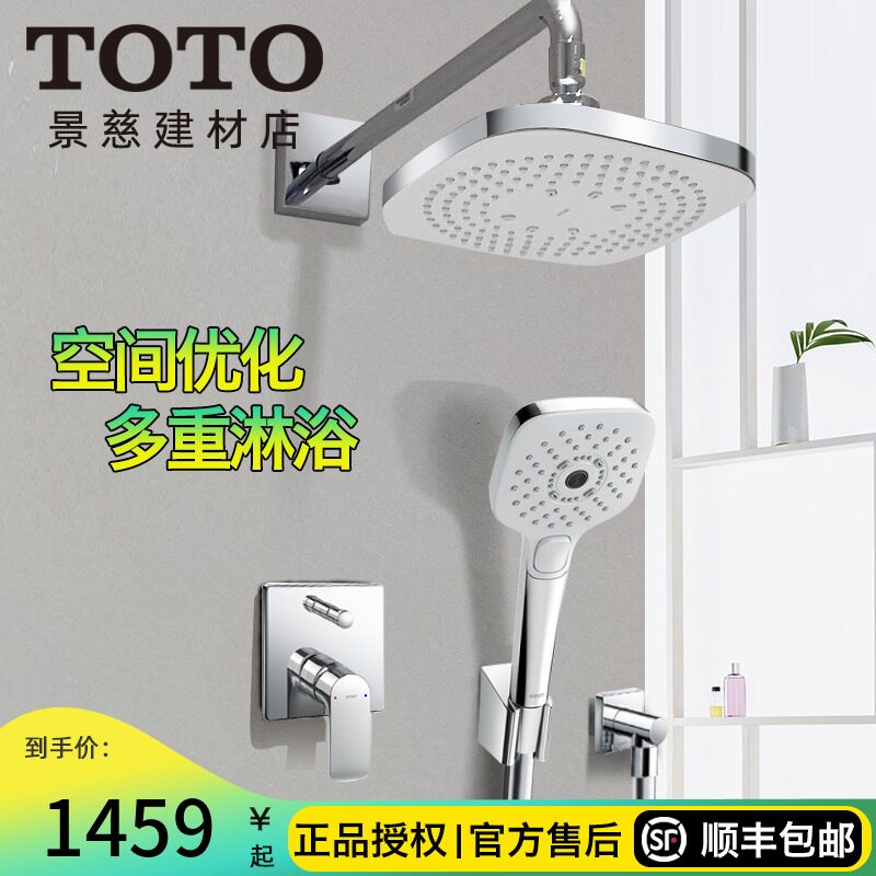 TOTO buried wall shower TBG04304 TBW02004 02003B Concealed shower ...